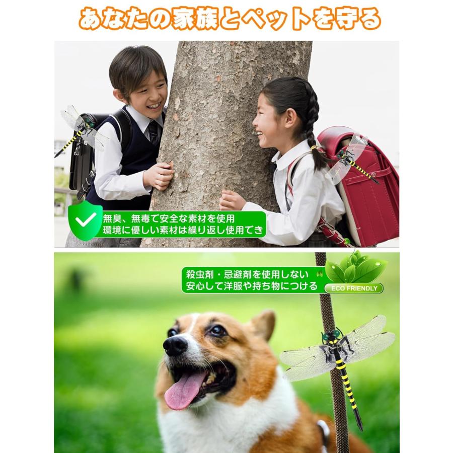 12cmオニヤンマnew version虫除け効果おにやんまトンボ虫よけ虫対策 安全ピン&ストラップ付き釣り山登りキャップ屋外ゴルフ昆虫 ...