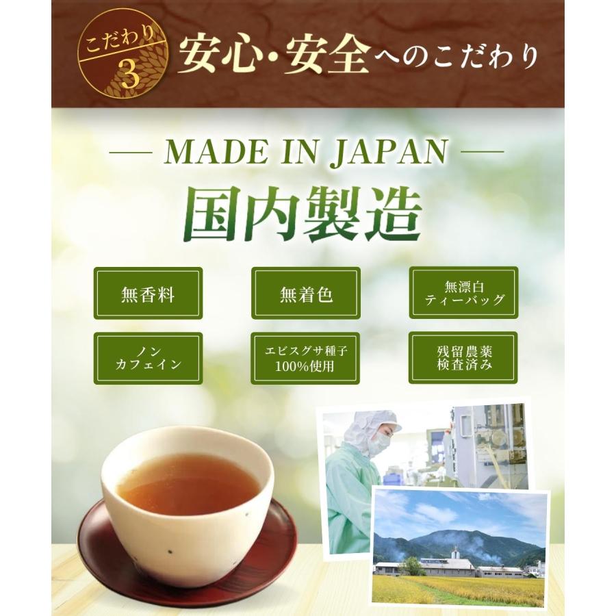 温活農園 ハブ茶【ブランド累計50万袋】国内製造 ティーバッグ (5g×50包) はぶ茶 決明子 ケツメイシ 決明子茶 お茶 ハーブティー 健康茶 : ママセレクト - 通販 - Yahoo ...