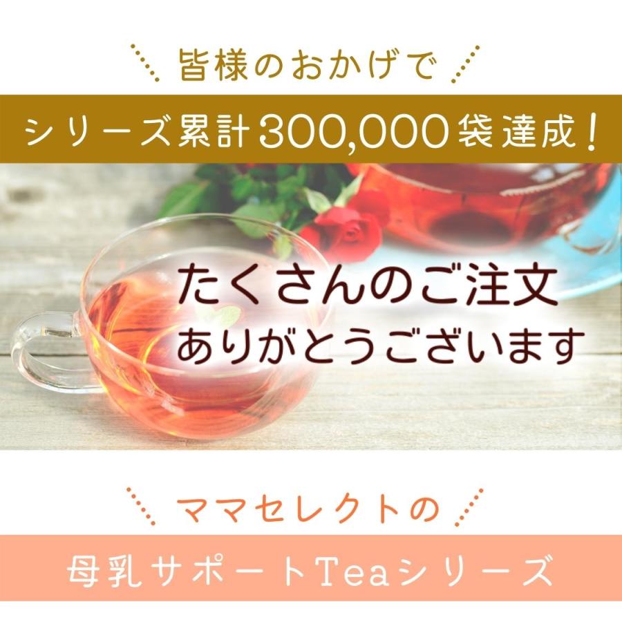 温活農園 有機たんぽぽブレンドティーオーガニック ブレンド 有機JAS 2g×30包 ティーバッグ ノンカフェイン 母乳サポート 送料無料 ママセレクト : ママセレクト - 通販 ...