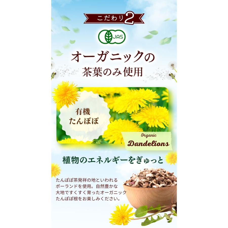 温活農園 有機たんぽぽブレンドティーオーガニック ブレンド 有機JAS 2g×30包 ティーバッグ ノンカフェイン 母乳サポート 送料無料 ママセレクト : ママセレクト - 通販 ...