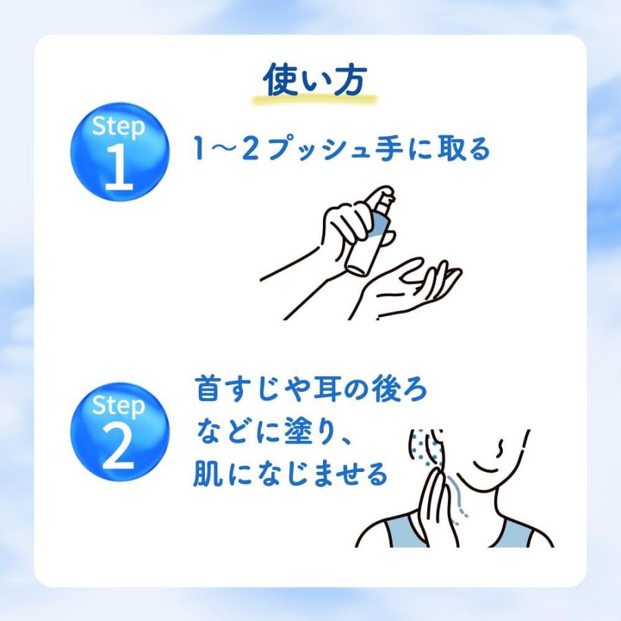 花王 Kao めぐりズム ひんやりポイントローション 冷感 100ml 3個セット : 240921-3 : ままぞんオンラインショップ - 通販 - Yahoo!ショッピング