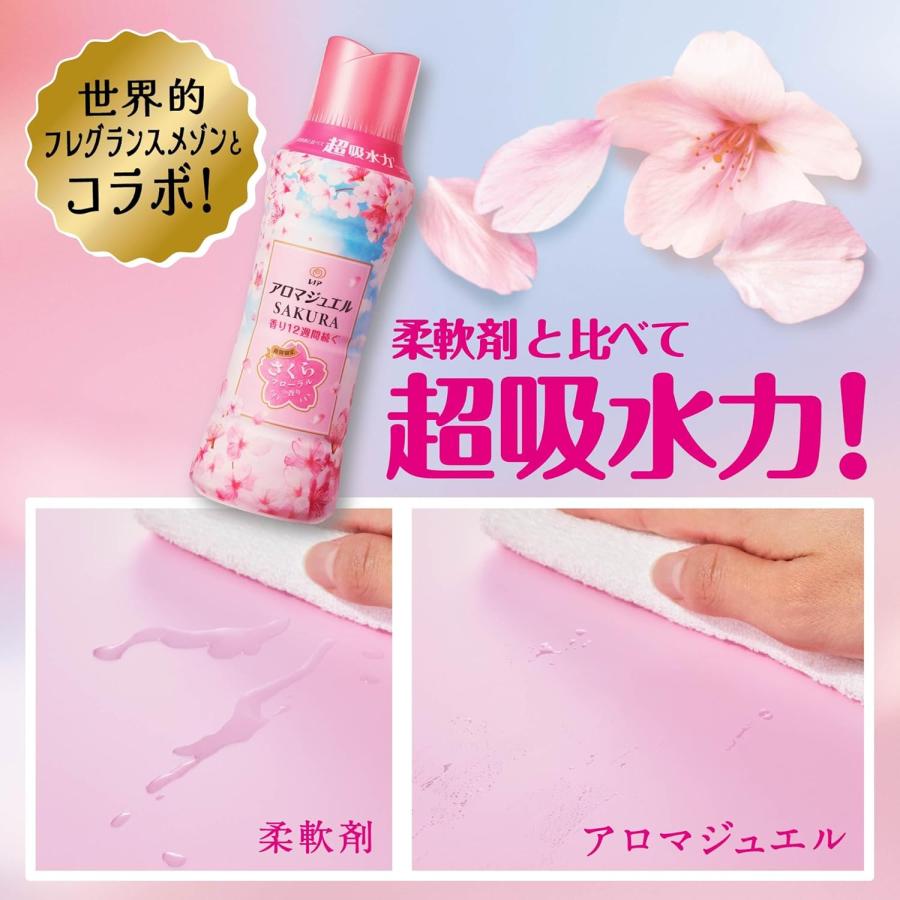 レノア 季節限定 P＆G アロマジュエル さくらフローラルの香り 詰替用 特大サイズ 990g × 2袋 セット (沖縄・離島発送不可) : ままぞんオンラインショップ - 通販 ...