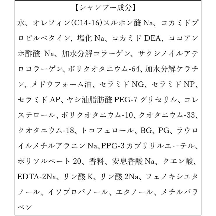 ISM モンシュシュ ココナッツアンバー ボトル シャンプー 490ml × 3個セット スイートココナッツの香り (沖縄・離島発送不可) : ままぞんオンラインショップ - 通販 ...