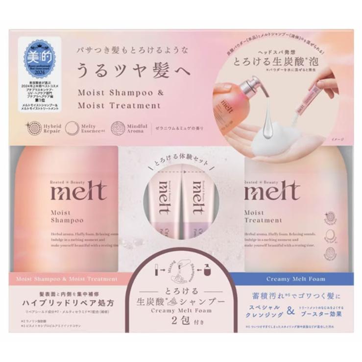 melt（Kao） melt メルト モイストポンプペア (シャンプー 480ml 、トリートメント ) + クリーミーメルトフォーム付き 2g 休息美容 (沖縄・離島発送不可) : ままぞん ...