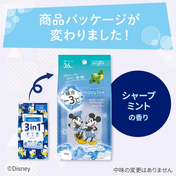 mandom マンダム ハッピーデオ ボディシート 極冷 シャープミントの香り 36枚 ×6個 汗拭きシート (沖縄・離島発送不可) : ままぞんオンラインショップ - 通販 - Yahoo ...