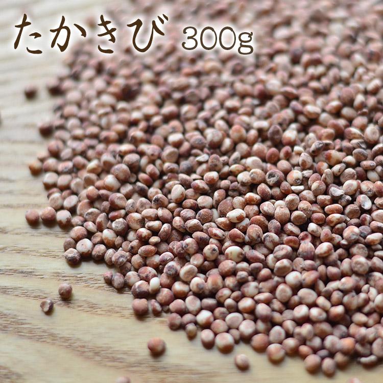 【宅配便】たかきび「300g」 岩手県産 無農薬栽培 ソルガム 無農薬雑穀 国産 粒 : 100000075-t : 築地 豆雑穀問屋 三栄 ...