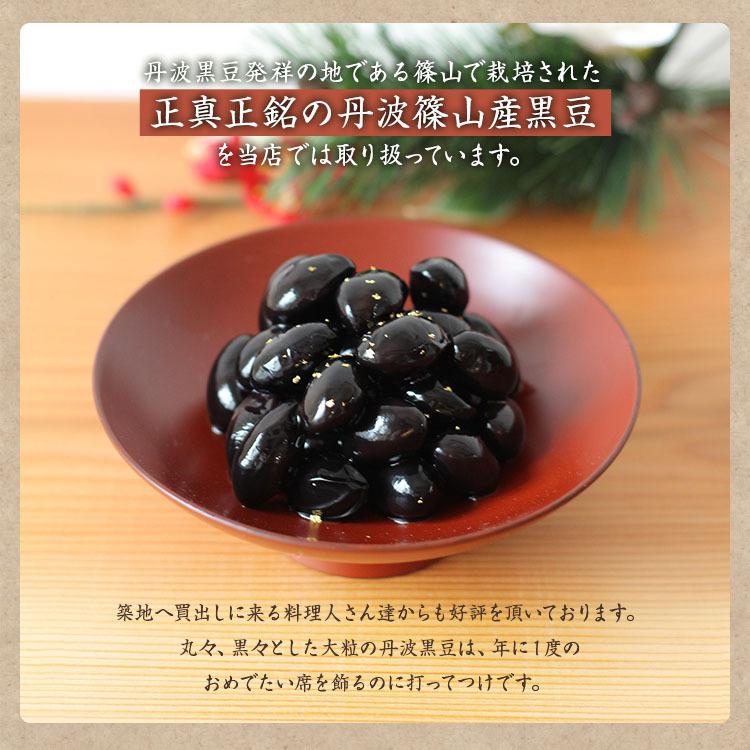 【限定販売】【熟成3L 800g】丹波黒豆 丹波ささやま産 特大 低温貯蔵品 甘煮レシピ付 本場ささやまの濃厚な甘さを味わうならこれ！ : 築地 豆雑穀問屋 三栄商会 - 通販 - Yahoo ...