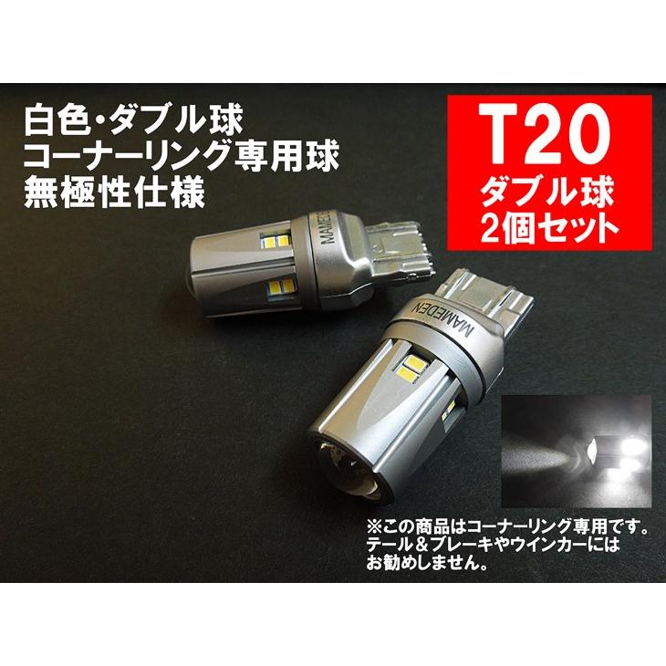 T20 LED ダブル ホワイト「30SMD」コーナーリングランプ : まめ電 - 通販 - Yahoo!ショッピング