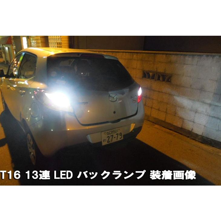 T16 LED シングル ホワイト「13連SMD」バックランプ : まめ電 - 通販 - Yahoo!ショッピング