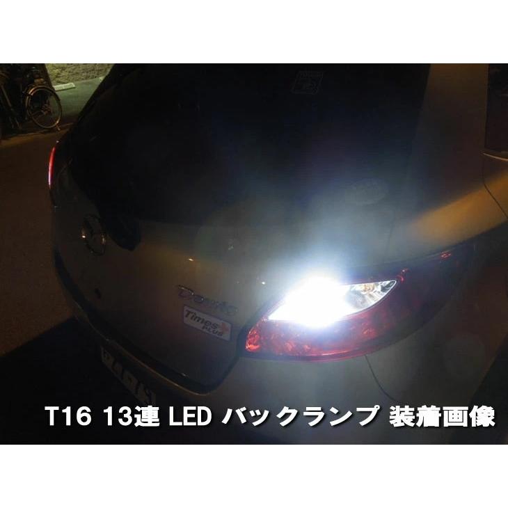 T16 LED シングル ホワイト「13連SMD」バックランプ : まめ電 - 通販 - Yahoo!ショッピング