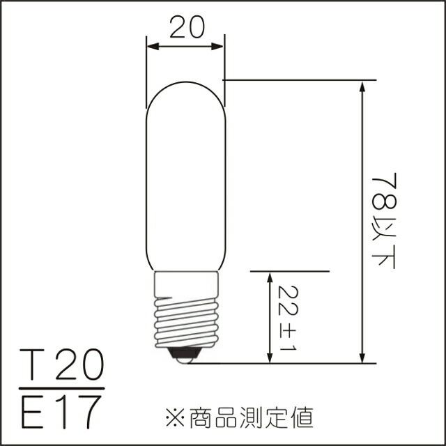 スペース球 E17 110V 20W 型 :SPES-E17-110V20W-001-T5D3:豆電球専門店abo Yahoo!店 - 通販 - Yahoo!ショッピング
