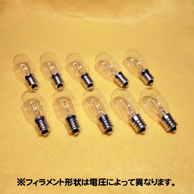 ナツメ球 T20 E12 110V 5W C クリアー 10個セット【返品交換不可】パイロットランプ 中 小型 白熱灯 豆電球 口金 ねじ込み : 豆電球専門店abo Yahoo!店 - 通販 ...