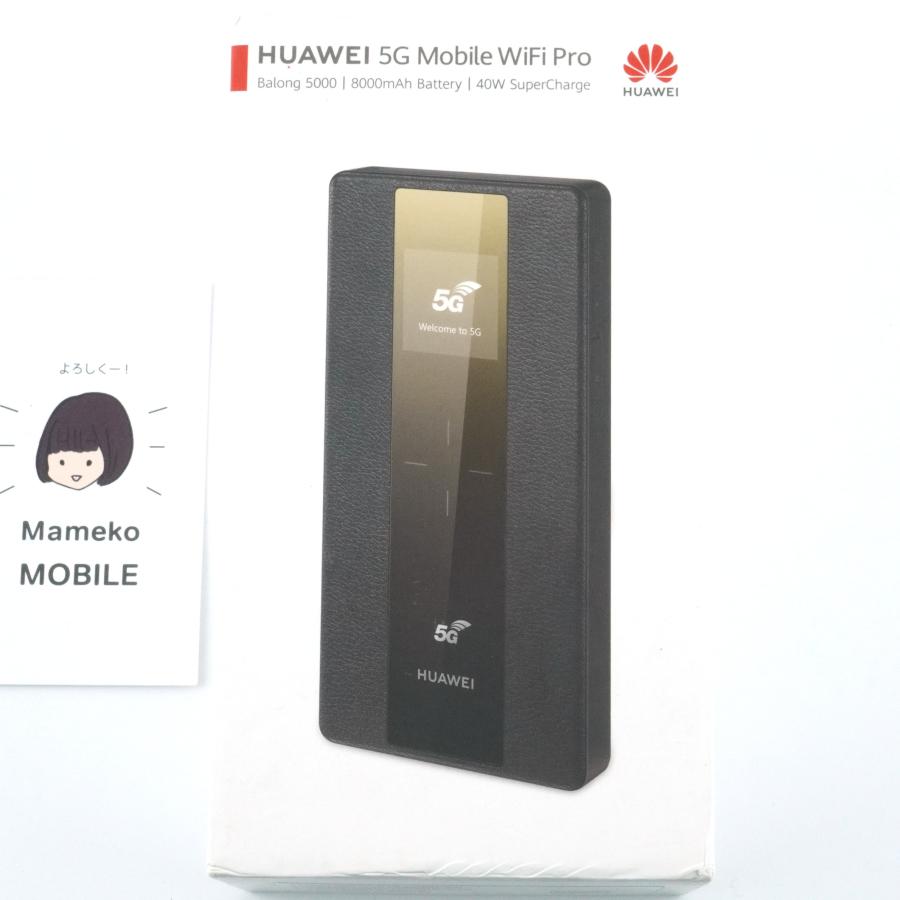 Cランク HUAWEI 5G Mobile WiFi Pro Black E6878-370 海外版【10日保証】 : 60713-001 ...