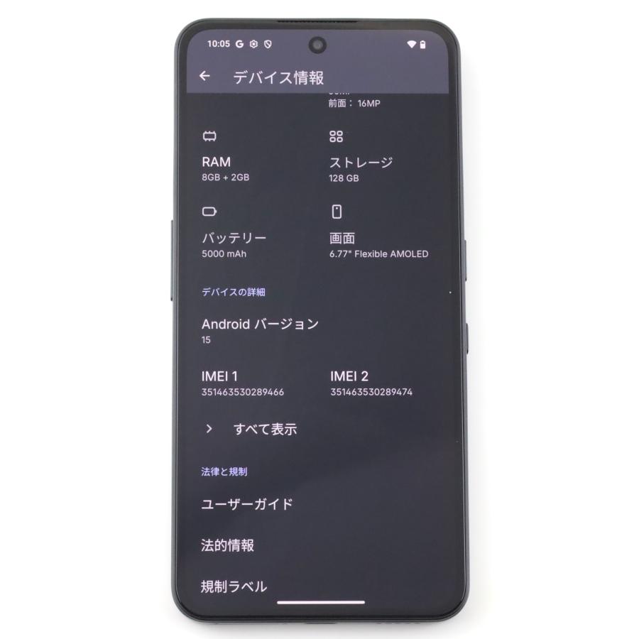 A-ランク cmf by Nothing Phone 2 Pro 8/128GB Black A001 国内版【90日保証】 : まめこ ...