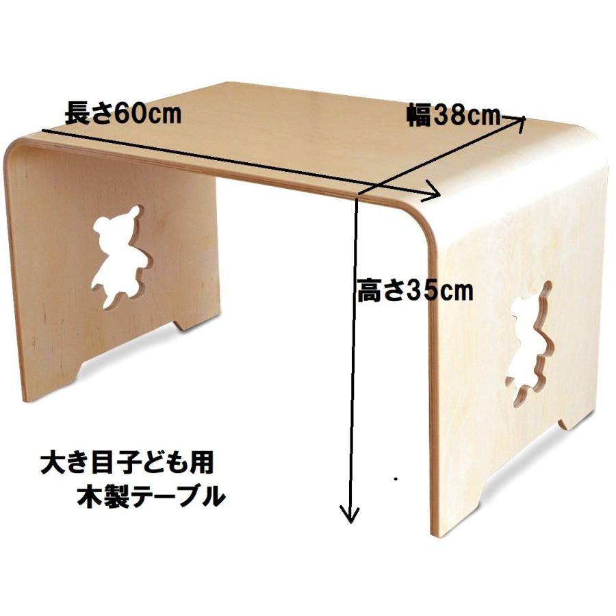 MAMENCHI サイズ大き目な子供用木製テーブル クマ : マメンチ - 通販 - Yahoo!ショッピング