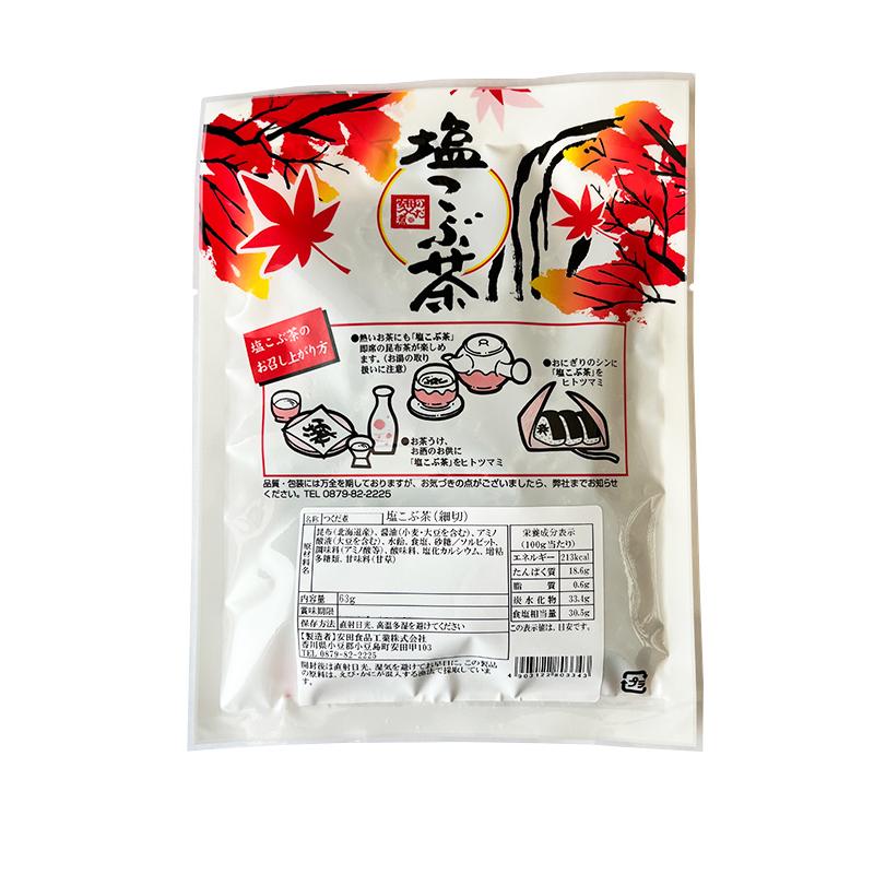 安田食品 塩こぶ茶 さざなみ 63g 小豆島直送 お徳用 : 0462906 : 豆島商店 - 通販 - Yahoo!ショッピング