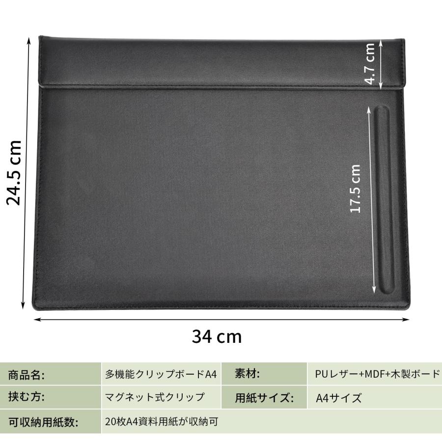 Richblue クリップボード a4 PUレザー 長辺とじ 横型 下敷き バインダー マグネットク式 クリップボードフォルダ 会議用デス : mamesmile - 通販 - Yahoo ...