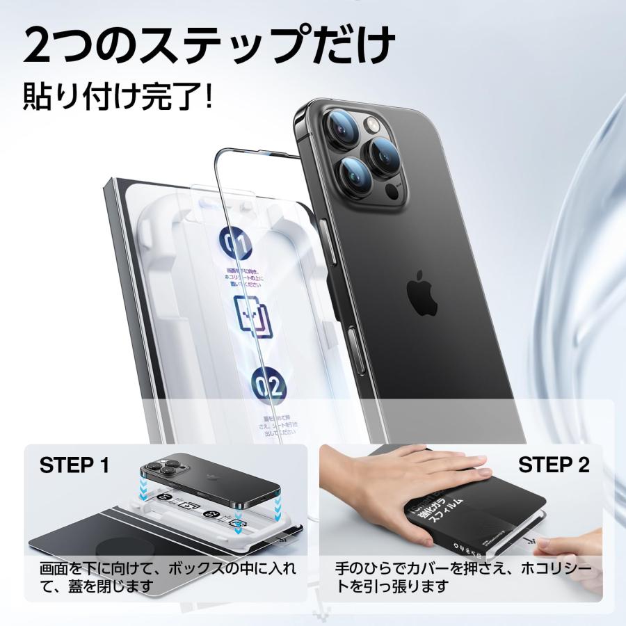 「Smart Box」 SmartDevil 強化ガラスフィルム iPhone 16 Pro Max 用 ガラスフィルム 貼り付け簡単 ガイドボ : mamesmile - 通販 ...