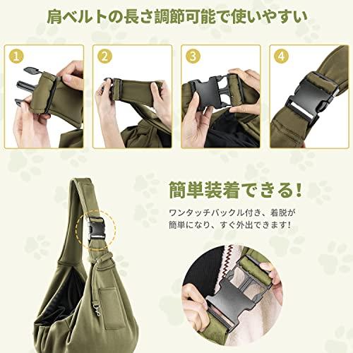 ペットスリング 犬猫兼用 Funshare 猫 抱っこ紐 スリング 肩ひも調節可能 ペットバッグ 小型猫 犬 キャリーバッグ 飛び出し防止 スト : mamesmile - 通販 ...