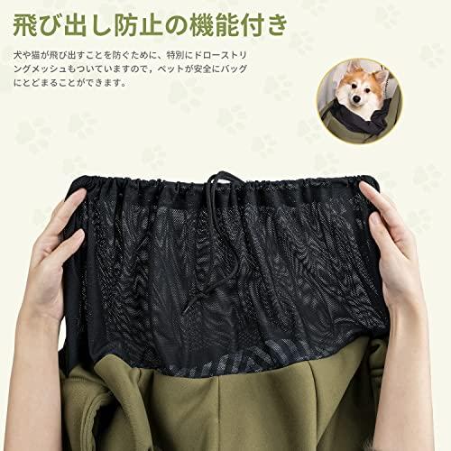 ペットスリング 犬猫兼用 Funshare 猫 抱っこ紐 スリング 肩ひも調節可能 ペットバッグ 小型猫 犬 キャリーバッグ 飛び出し防止 スト : mamesmile - 通販 ...