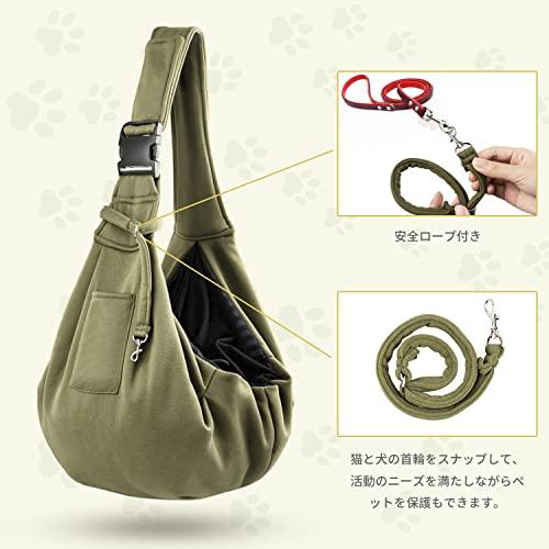 ペットスリング 犬猫兼用 Funshare 猫 抱っこ紐 スリング 肩ひも調節可能 ペットバッグ 小型猫 犬 キャリーバッグ 飛び出し防止 スト : mamesmile - 通販 ...