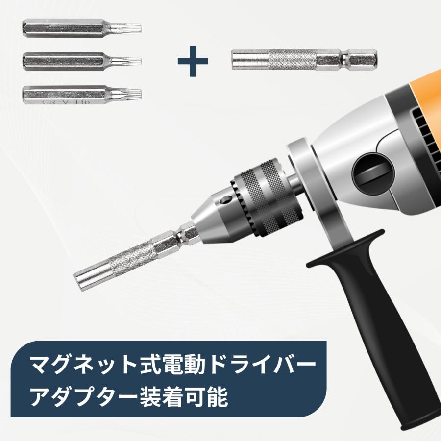 122in1精密ドライバーセット 特殊ドライバー 磁気 滑り止めハンドルネジ回し 多機能ツールキット iPhone Switch DIY 修理 : msf040409bd3 ...