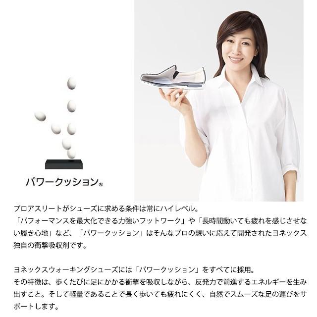 YONEX ヨネックス レディース スニーカー L122 撥水ストレッチPUレザー 3.5E ウォーキングシューズ ファスナー仕様 パワークッション 抗菌防臭加工 : まめぞう - 通販 ...