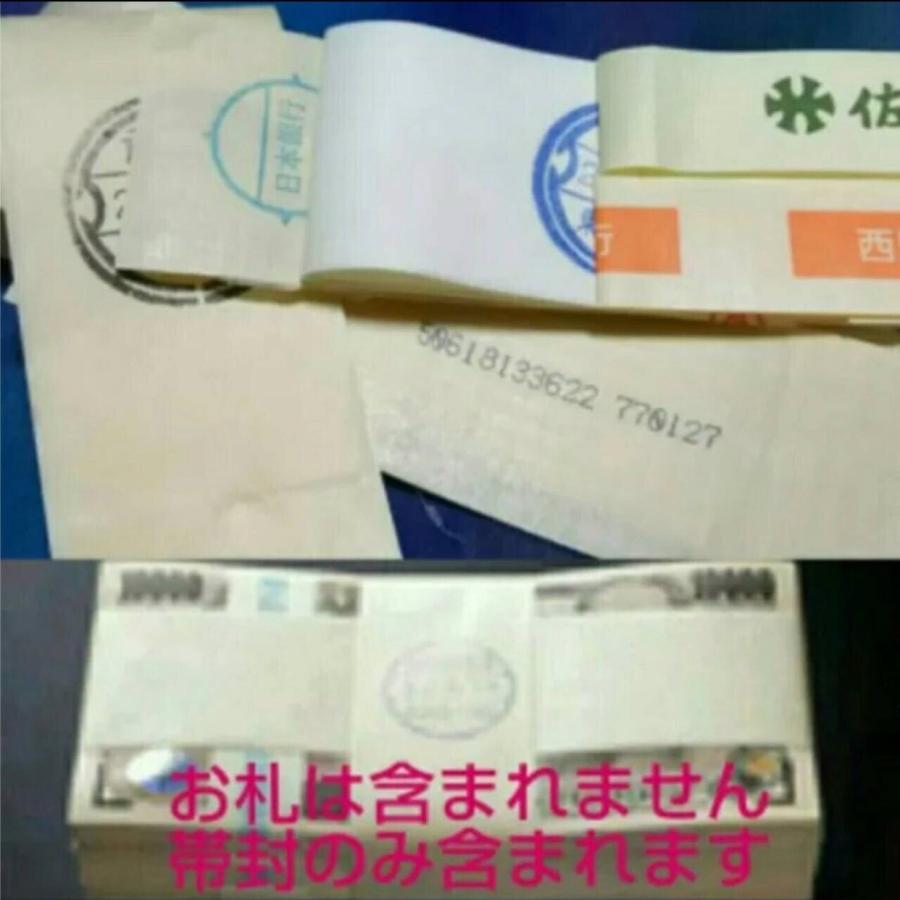 レア 帯 伊勢神宮の杉 孔雀の羽 白蛇 切らずに一匹 純金 鳳凰 一 レア 帯 伊勢神宮の杉 孔雀の羽 白蛇 切らずに一匹 純金 鳳凰 一