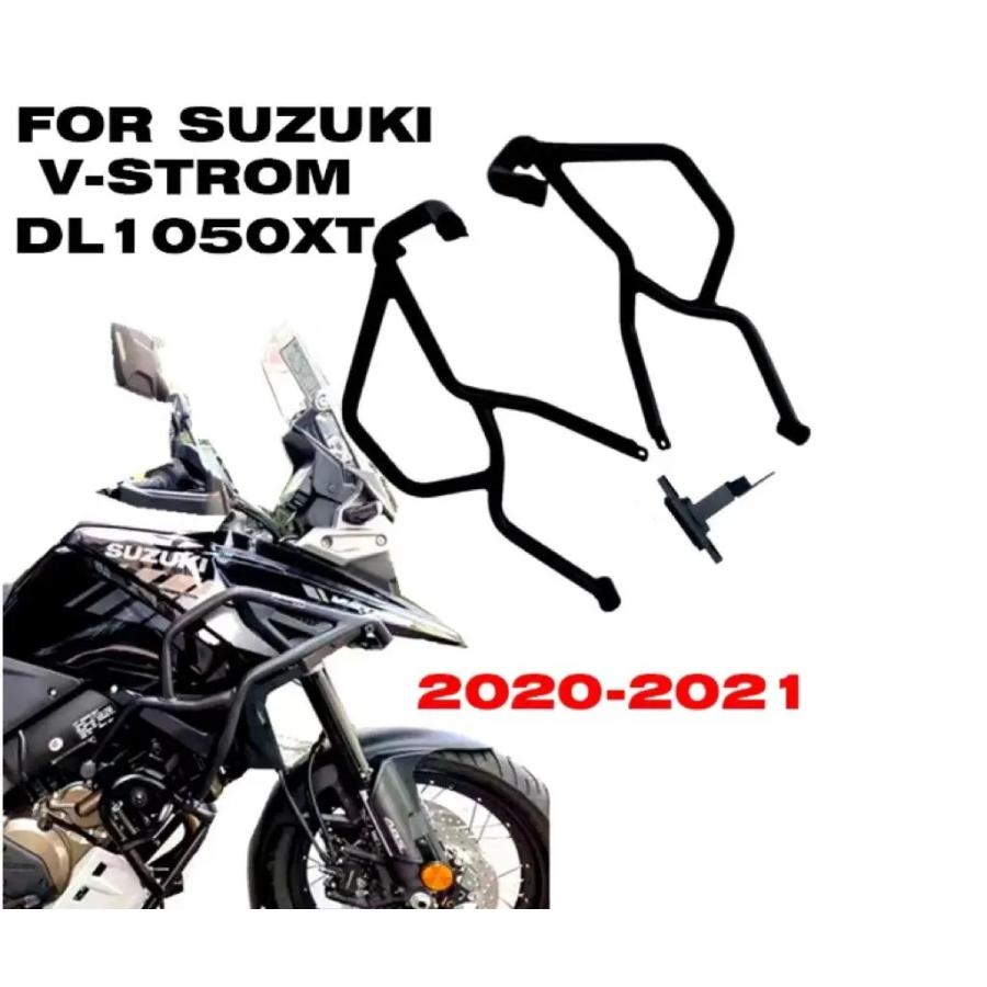 バイク バー スズキDL 1050 V-ストロームDL1050 DL1050XT DL1050 2020 2021 : kamome0072 ...