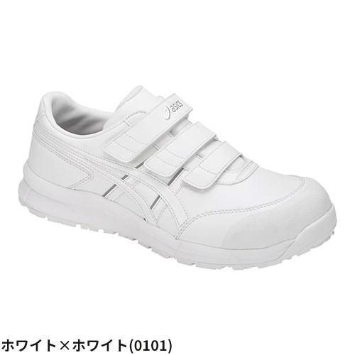 ASICS 安全靴 asics アシックス WINJOB FCP ウィンジョブCP301 FCP301 マジックテープ JSAA規格 プロテクティブスニーカー : 作業服 安全靴 安全帯の ...
