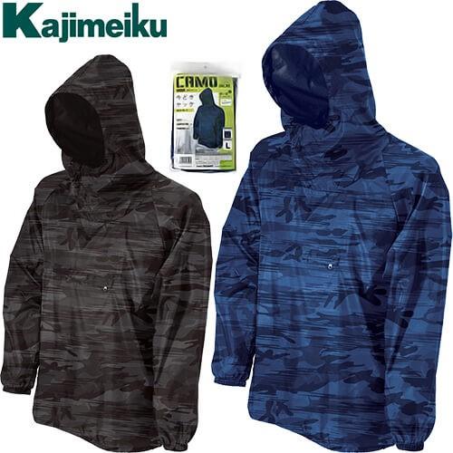 【メール便対応】ヤッケ 上着 カジメイク Kajimeiku 迷彩ヤッケ 2274 小雨 対策 : 作業服 安全靴 安全帯のまもる君 - 通販 - Yahoo!ショッピング