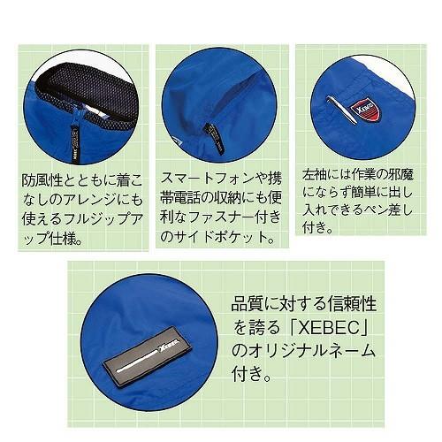 ジーベック XEBEC 12180 カラージャンパー 黒 ブラック 青 ブルー 通年 秋冬用 男女兼用 作業着 上着 ジャケット 定番 長袖 ワーク 長袖ブルゾン 大きいサイズ : 作業服 ...