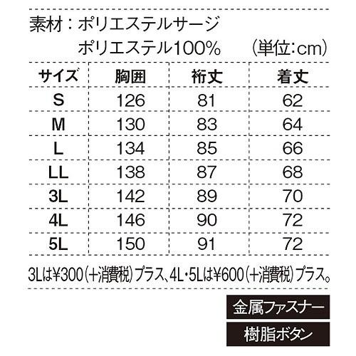 ジーベック XEBEC 12183 バラクーダブルゾン 通年 秋冬用 メンズ 男性 黒 ブラック 紺 ネイビー 熱に強い 燃えにくい 作業服 作業着 上着 ジャケット 定番 人気 : 作業服 ...
