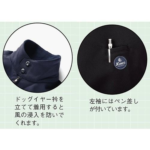ジーベック XEBEC 12183 バラクーダブルゾン 通年 秋冬用 メンズ 男性 黒 ブラック 紺 ネイビー 熱に強い 燃えにくい 作業服 作業着 上着 ジャケット 定番 人気 : 作業服 ...