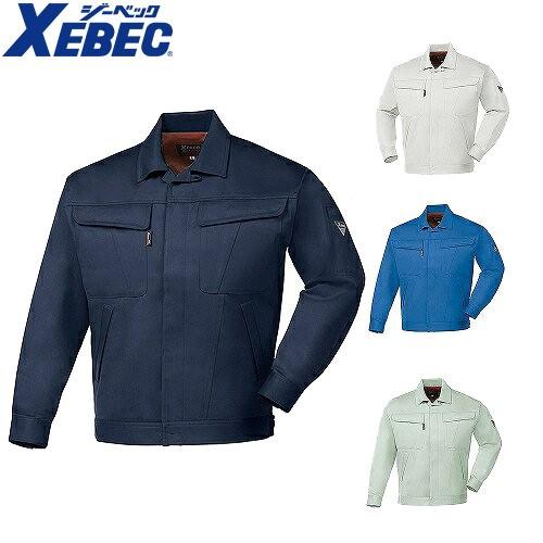 ジーベック XEBEC 2071 イケメン 比翼型長袖ブルゾン 綿100% 通年 秋冬用 メンズ 男性用 作業服 作業着 上着 紺 ネイビー ジャケット 定番 おしゃれ かっこいい : 作業服 ...