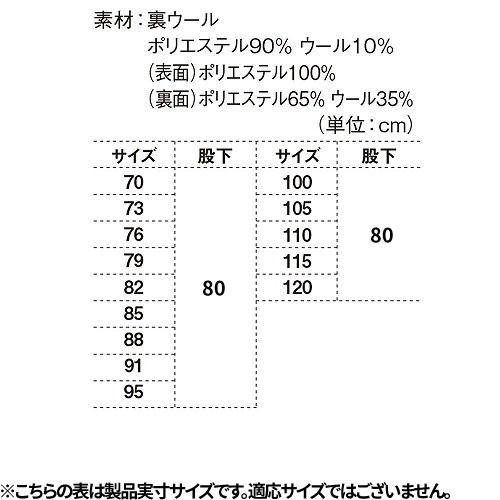 ジーベック XEBEC 7120 ワンタックスラックス 通年 秋冬用 メンズ 男性用 作業服 作業着 作業パンツ ズボン : 作業服 安全靴 安全帯のまもる君 - 通販 - Yahoo!ショッピング
