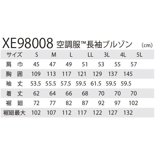 空調服 長袖ブルゾン 作業服 ジーベック XEBEC XE98008 メンズ 作業着 春夏 熱中症対策 上着 ジャケット 扇風機作業服 工事 : w-441-1317 : 作業服 安全靴 安全 ...