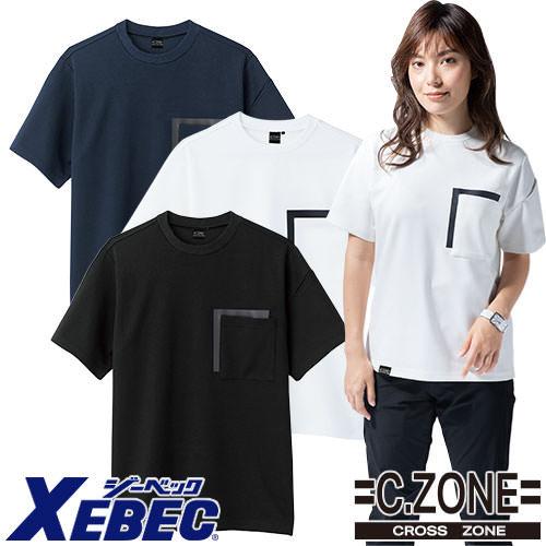 ジーベック Tシャツ 半袖 XEBEC 半袖Tシャツ 6660 接触冷感 吸汗 速乾 : 作業服 安全靴 安全帯のまもる君 - 通販 - Yahoo!ショッピング