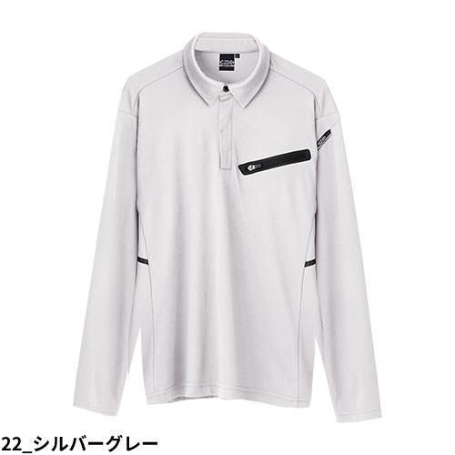 ジーベック 作業服 ポロシャツ 長袖 XEBEC 長袖ポロシャツ 6115 作業着 春夏 接触冷感 吸汗 速乾 UVカット 消臭 : 作業服 安全靴 安全帯のまもる君 - 通販 - Yahoo ...