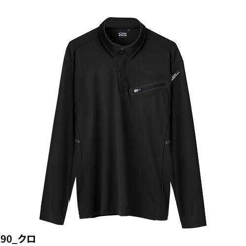 ジーベック 作業服 ポロシャツ 長袖 XEBEC 長袖ポロシャツ 6115 作業着 春夏 接触冷感 吸汗 速乾 UVカット 消臭 : 作業服 安全靴 安全帯のまもる君 - 通販 - Yahoo ...