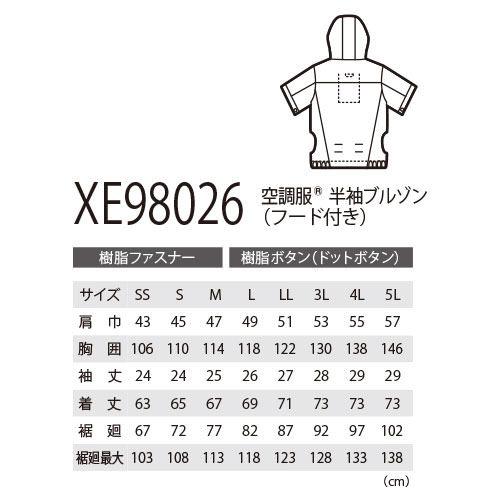 ジーベック EFウェア 半袖 XEBEC 空調服 半袖ブルゾン 2022年モデル XE98026 作業着 作業服 春夏 サイドファン : 作業服 安全靴 安全帯のまもる君 - 通販 ...