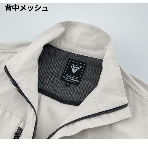ジーベック XEBEC 1771 エコTCストレッチ半袖ブルゾン 春夏用 作業服 動きやすい 接触冷感 作業着 上着 ジャケット 制電 速乾 吸汗 ストレッチ エコ : 作業服 安全靴 安全帯 ...