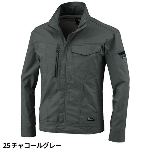 ジーベック XEBEC 1774 エコTCストレッチ長袖ブルゾン 春夏用 作業服 動きやすい 接触冷感 作業着 上着 ジャケット 制電 速乾 吸汗 ストレッチ エコ : 作業服 安全靴 安全帯 ...