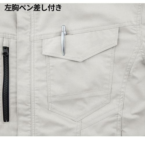 ジーベック XEBEC 1774 エコTCストレッチ長袖ブルゾン 春夏用 作業服 動きやすい 接触冷感 作業着 上着 ジャケット 制電 速乾 吸汗 ストレッチ エコ : 作業服 安全靴 安全帯 ...