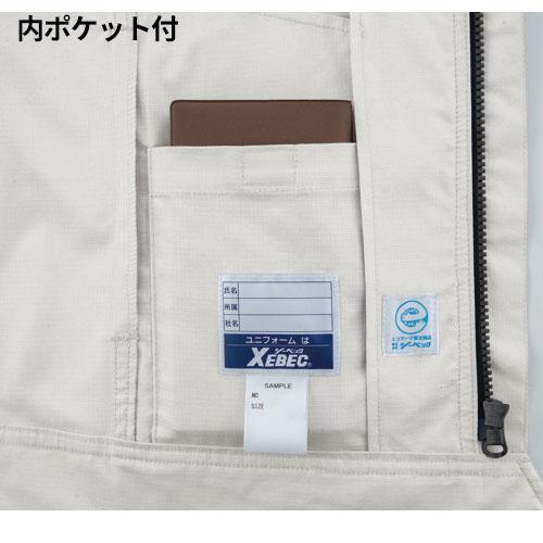 ジーベック XEBEC 1774 エコTCストレッチ長袖ブルゾン 春夏用 作業服 動きやすい 接触冷感 作業着 上着 ジャケット 制電 速乾 吸汗 ストレッチ エコ : 作業服 安全靴 安全帯 ...