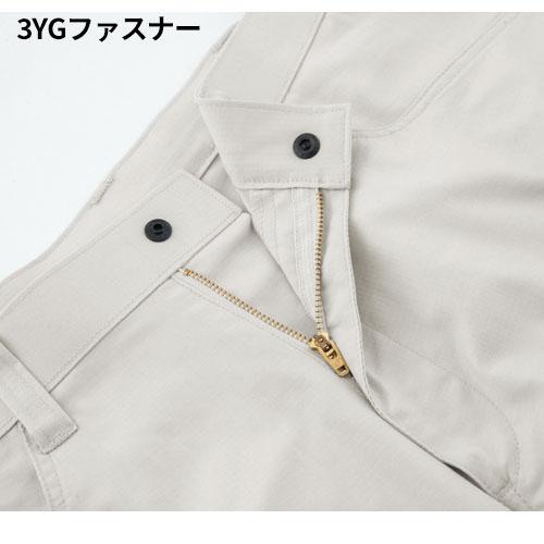 ジーベック XEBEC 1776 エコTCストレッチカーゴパンツ 通年 春夏用 動きやすい 接触冷感 作業服 作業着 作業パンツ 長ズボン 制電 速乾 吸汗 ストレッチ エコ : 作業服 安全 ...