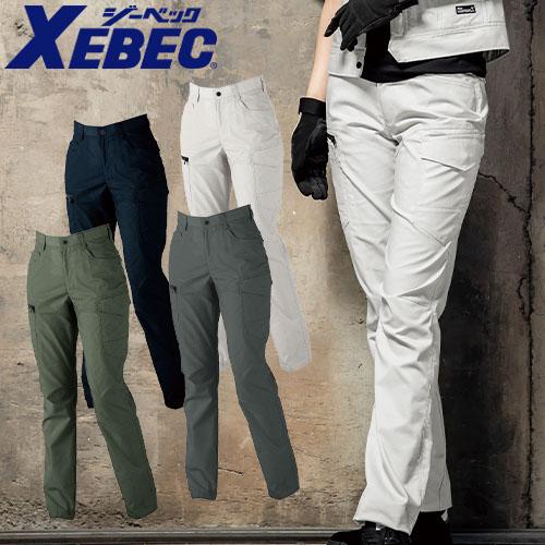 ジーベック XEBEC 1779 エコTCストレッチレディスカーゴパンツ 通年 春夏用 動きやすい 接触冷感 女性用 レディース 長ズボン 制電 速乾 吸汗 ストレッチ エコ : 作業服 安全 ...