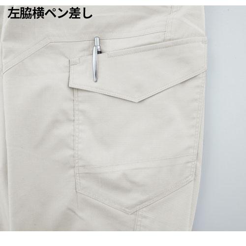 ジーベック XEBEC 1779 エコTCストレッチレディスカーゴパンツ 通年 春夏用 動きやすい 接触冷感 女性用 レディース 長ズボン 制電 速乾 吸汗 ストレッチ エコ : 作業服 安全 ...