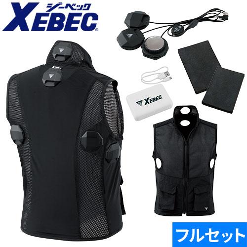 ジーベック ペルチェ ベスト 冷却 作業着 XEBEC ペルチェベストセット(バッテリー付き) 33001 作業服 夏 熱中症対策 上着 チョッキ 遮熱 涼しい 暑さ対 : 作業服 安全靴 ...