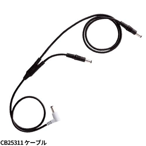 ジーベック 【メール便対応】EFウェア メンテナンス XEBEC 25Vケーブル CB25311 作業着 作業服 春夏 : 作業服 安全靴 安全帯のまもる君 - 通販 - Yahoo!ショッピング